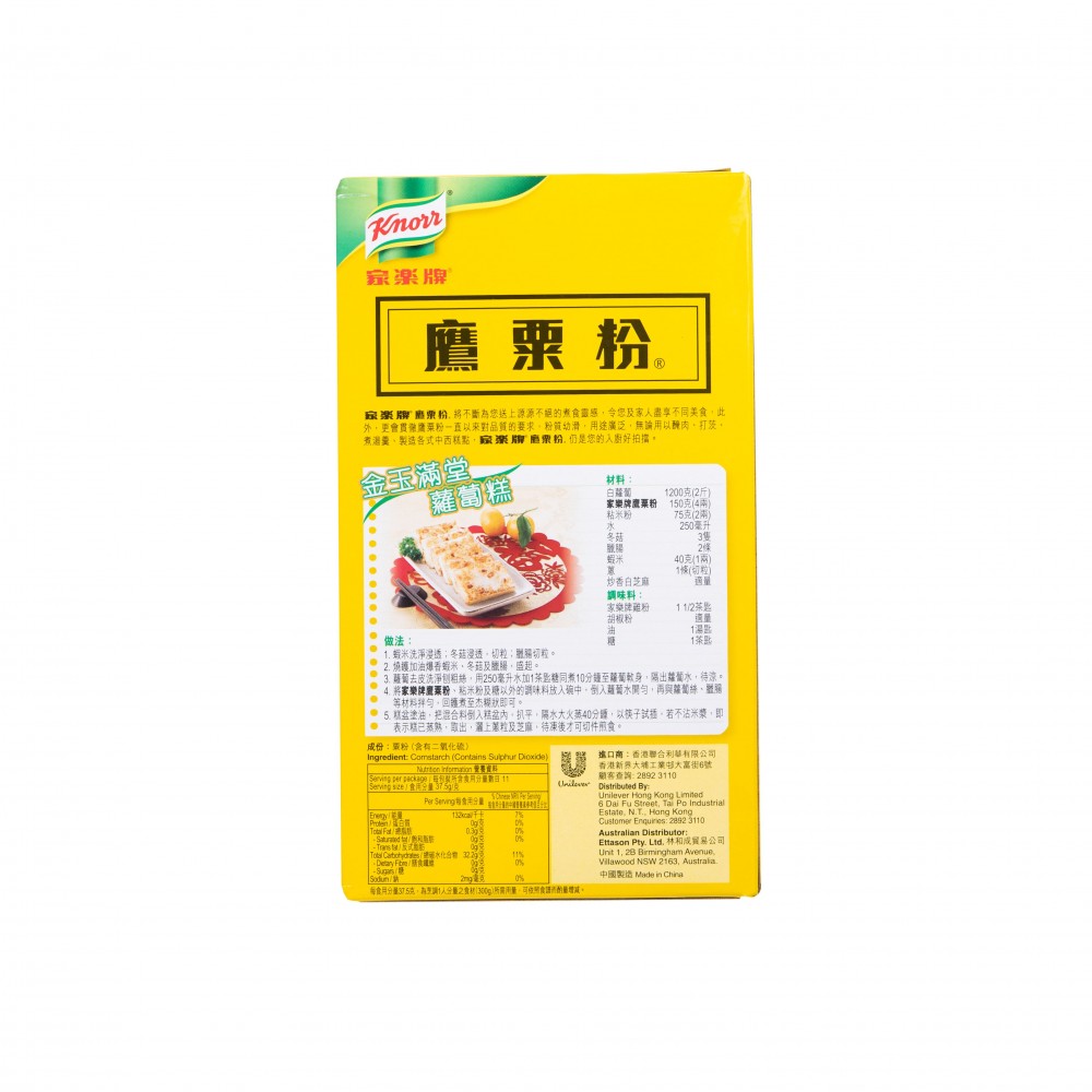 KNORR KINGSFORD CORNSTARCH